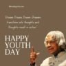 38+ BEST International Youth Day Quotes, Wishes & Messages