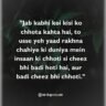 50 Gulzar Quotes That Will Make You Fall In Love