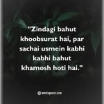 50 Gulzar Quotes That Will Make You Fall In Love