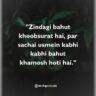 50 Gulzar Quotes That Will Make You Fall In Love